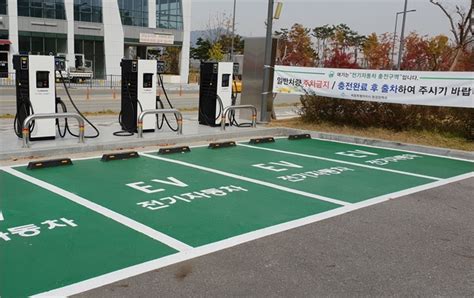 “전기차 충전구역 주차·방해 안돼요”