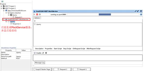 Soapui使用rest Mockservice模拟远程restful Api接口服务器（接收请求，返回报文）soupui45 Mock Restful客户端 Csdn博客