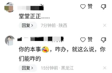 30岁后从央视离职！水均益女儿宣布直播带货