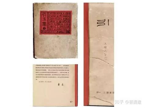 君可知民国的设计有多美 知乎