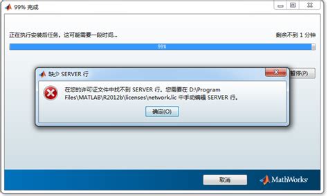 matlab r2012b资源下载及安装 matlab2012b下载 csdn博客