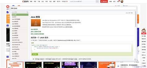 Csdn Chrome插件 Chrome生产工具插件 画夹插件网