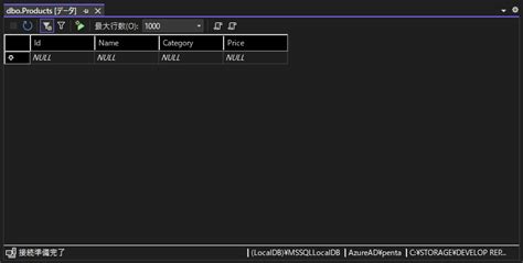 Sql Server Localdb のデータベースとテーブルを作成する Sql Server Tips Ipentec