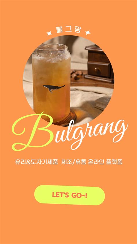 카페 식당 레스토랑 창업 사장님 주목 인증샷과 함께 홍보를 원한다면 이건 꼭 해야죠 음료 디저트 요리를 돋보이게 할 컵과 접시 등 우리 카페 식당 호프 레스토랑