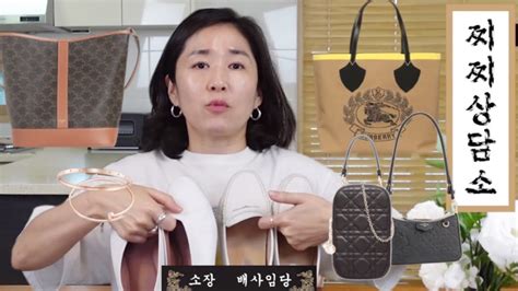 여름 살찌말찌 두번째 👟화이트 플랫토즈vs아카이브앱크👛초미니 가방디올vs루이비통 👜기저귀 가방 이후 가방셀린