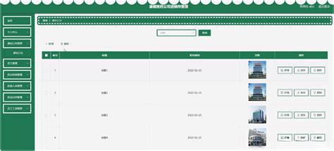 java php node js python康健医药公司进销存管理【2024年毕设】 csdn博客