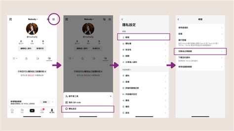 2025 如何在抖音 Tiktok BIO 個人簡介放連結網址放多個連結 Portaly