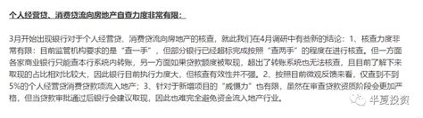 商品大涨背后的中国经济不可能三角 诸事要记 日拱一卒