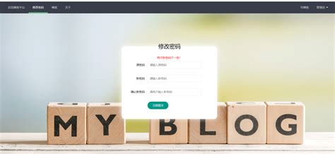 Python 实现个人博客系统 Csdn博客 Python 实现个人博客系统 Csdn博客