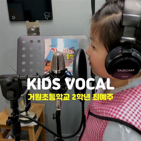 송파댄스학원 송파보컬학원 문정로데오거리 댄스 보컬 학원 모어댄스뮤직아카데미 상담문의 02 401 0620 010 7597 2052