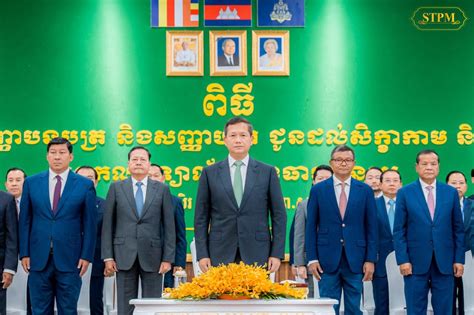 សម្តេច បវរ ធិ បតី ចាត់ ទុក ការ កាត់ទោស អតីត ឧកញ៉ា ស្រី ស៊ី ណា ជាប់គុក ៣១ ឆ្នាំ និង ពិន័យ ប្រាក់