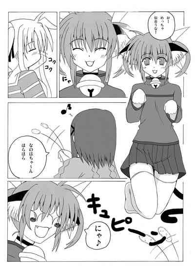 Re Cycle Nhentai Hentai Doujinshi And Manga