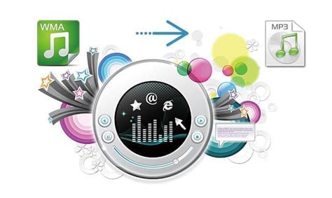 幾種值得推薦的WMA轉換MP 方法