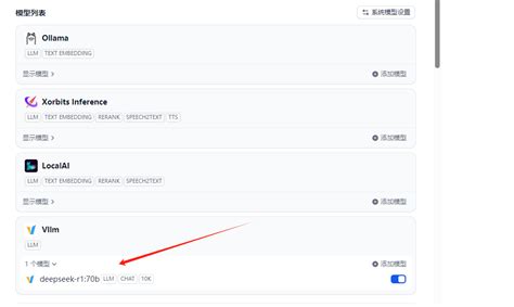 Dify中使用插件localai配置模型供应商报错 Siliconflow Error Plugininvokeerror Args Csdn博客