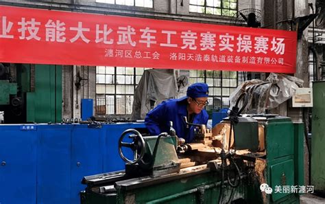 【劳动者之歌】瀍河区“五一”劳动奖章获得者先进事迹展播（一）维修铰链加工