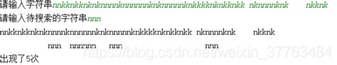 Python 统计字符串中子串的位置python字符串中子串出现的位置 Csdn博客