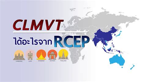 Rcep Has Been Signed As A Regional Comprehensive Economic Partnership