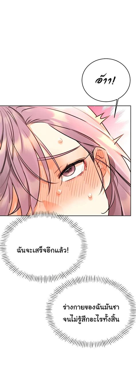 อ่านการ์ตูน Sex Lottery 34 Th แปลไทย อัพเดทรวดเร็วทันใจที่ Kingsmanga