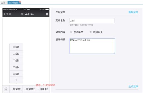 websocket即时通讯java SpringMVC mybatis 后台框架 集成代码生成器开发利器 阿里云开发者社区