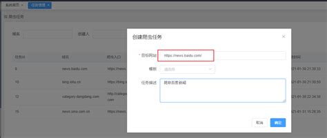 毕业设计 分布式爬虫系统（干货）爬虫毕设 Csdn博客