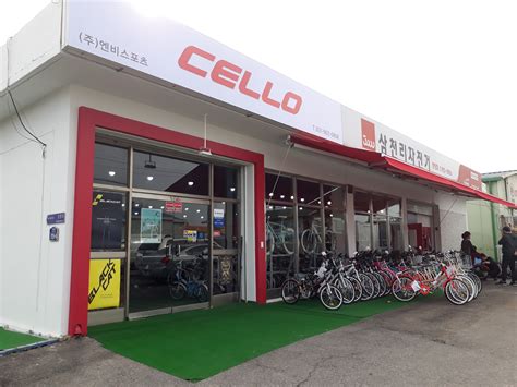 예거 2023700c 메티d1 부산자전거 매장 부산 로드 자전거 로드 사이클 도로형 자전거 지엘엔코 시마노 클라리스 16단 부산 삼천리 자전거할인매장 사상구 학장 자전거