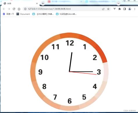 Web前端开发html5css3（入门学习笔记）（day18）动画之变形平移x轴y轴、y轴平移、旋转、缩放、练习 钟表、练习 复仇者联盟