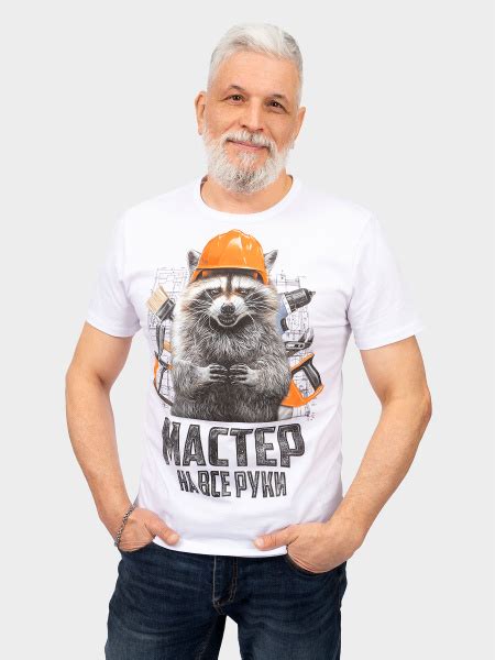 Футболка Мужской Pin белый Короткий размер 64 66 Хлопок Надписи прямой Повседневный Россия