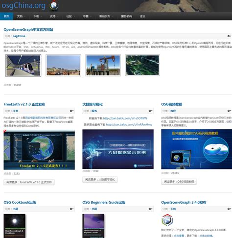 Osg 获取osg的源代码和第三方库并编译恒歌科技 Osg编译 Csdn博客