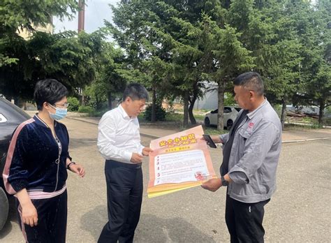 汽开区持续开展各类安全生产宣传活动