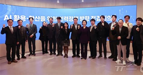 중기부 Ai 활용·확산을 위한 인력정책 방향 점검회의