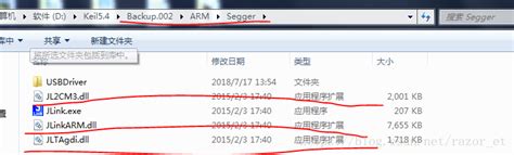 J Link下载提示错误the Firmware Of The Connected J Link Will Now Be R Csdn博客