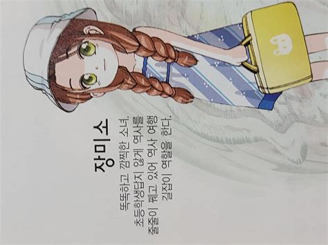 투디갤 와이책 보는데 미소