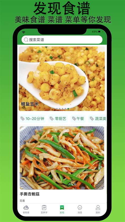 健身app大全 健身app合集 软件屋