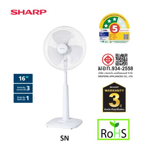 ส่งฟรี Sharp พัดลมปรับระดับ สไลด์ 16 นิ้วรุ่น Pj Sl165 รับประกันศูนย์ 3ปี Th