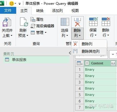 Power Query知识反刍③批量合并文件夹内所有Excel 知乎