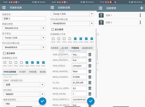 安卓Winlator模拟器汉化版 支持运行exe软件 酷库博客 安卓Winlator模拟器汉化版 支持运行exe软件 酷库博客