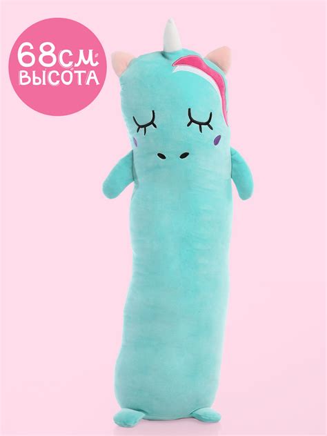 Мягкая игрушка кот, котик, единорог, единорожка, длинный кот батон, кот ...