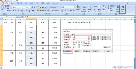 Excel表格中替换的高级用法excel公式替换括号内的内容csdn Csdn博客 Excel表格中替换的高级用法excel公式替换括号内的内容csdn Csdn博客