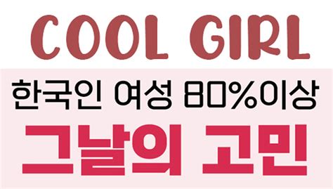 눈누 무슨 폰트