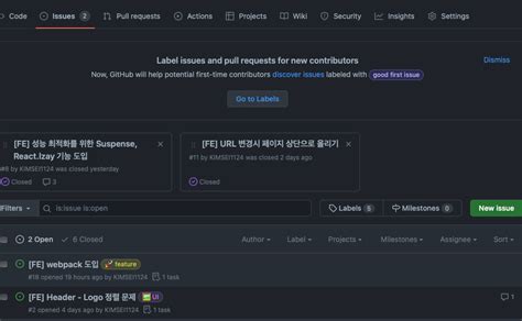 Github Multiproject23react Project React로 구현하는 토이 프로젝트