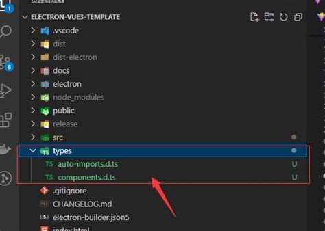 electron vue3全家桶 vite项目搭建【二】vite自动引入插件，按需引入element plus 酷酷的个人博客