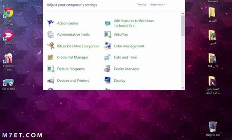 اظهار الملفات المخفية ويندوز 10