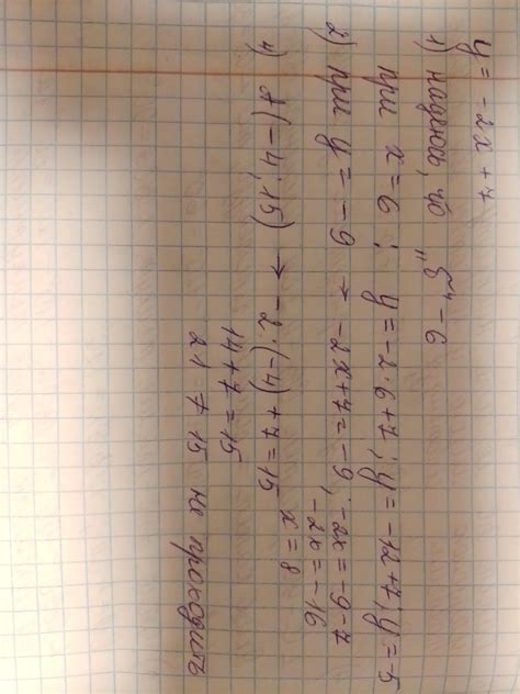 1° Функцiю задано формулою у 2х 7 Визначте 1 значення функції якщо значення аргументу