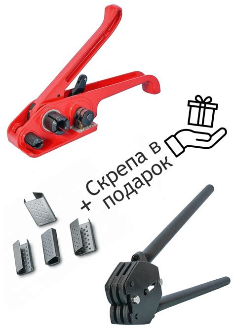 Электрическая машинка для стяжки стреп ленты — купить по низкой цене на Яндекс Маркете