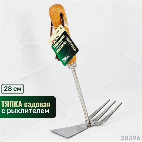 Skrab Тяпка, Нержавеющая сталь, 7 см - купить с доставкой по выгодным ...
