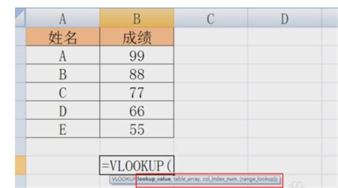 Excel中vlookup函数的使用360新知