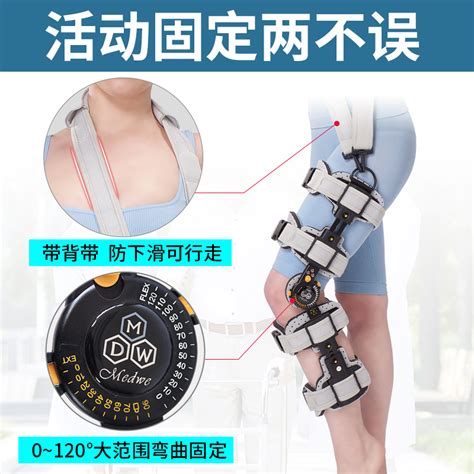 固定腿的外部支架图片 小腿外固定架 伤感说说吧