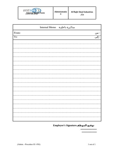 Internal Memo Form Pdf