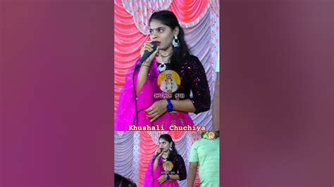 Khushali Chuchiya Youtube