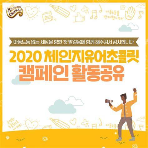 아름다운커피 공정무역교실 커뮤니티